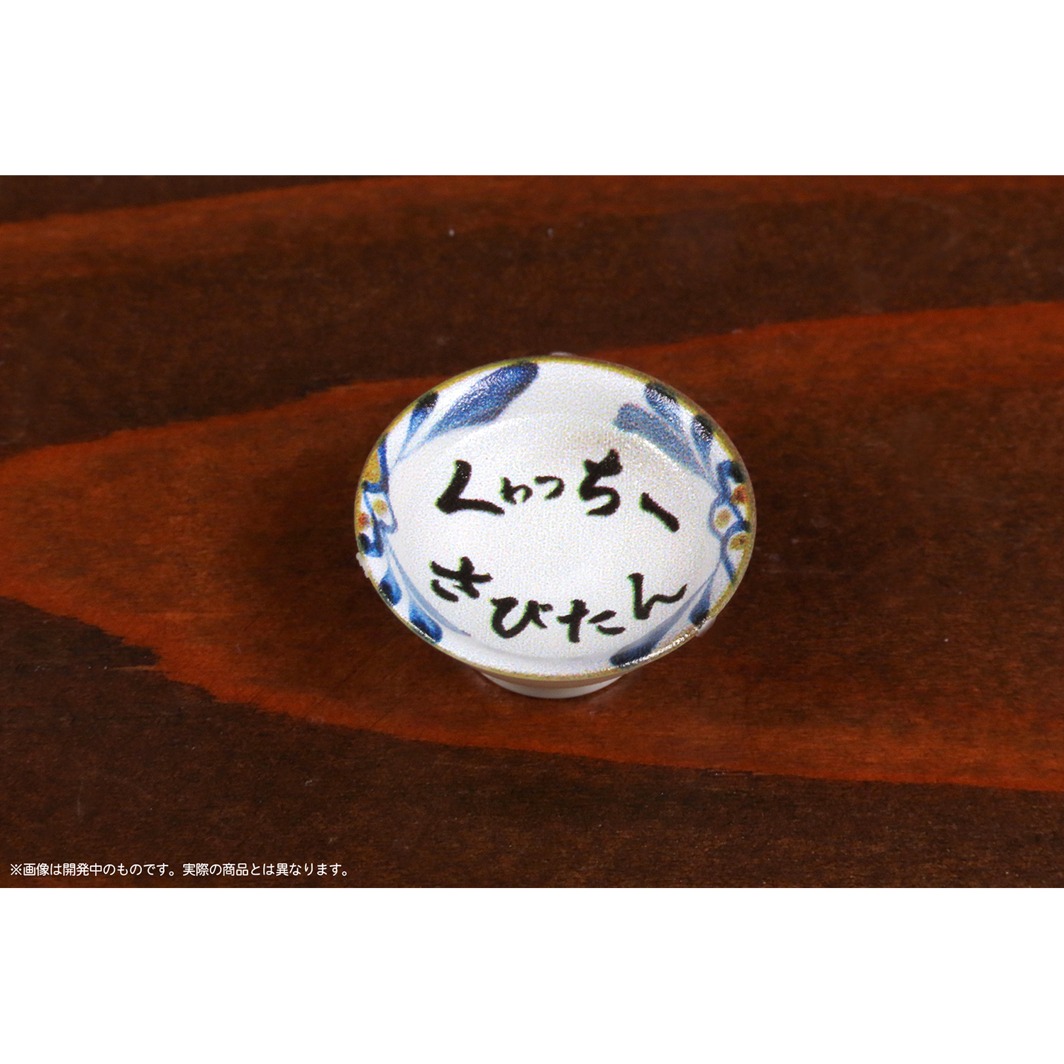 プリプラ フィギュアのごはんVol.11 沖縄めし|株式会社ディーアイジー | ユニオンクリエイティブ | キャラクターフィギュアの企画・製造・販売